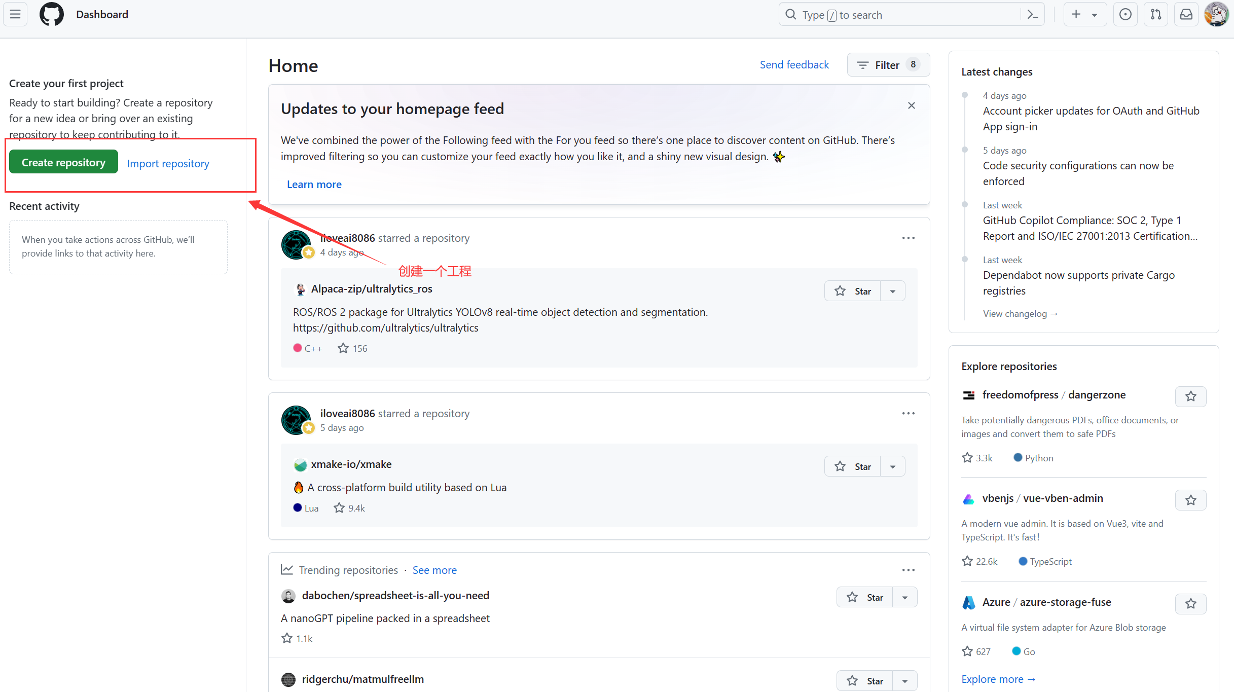 Github使用与背景知识（Git与建立自己的Github仓库） | Ivel